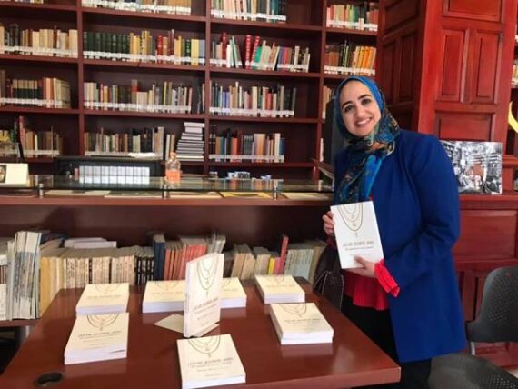 Mariam Medhat Saada, el reflejo de la intelectualidad femenina en el ...